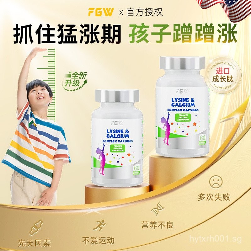 Singapore Spot⚡ FGW Height High Calcium Tablet Promote Junior High ...