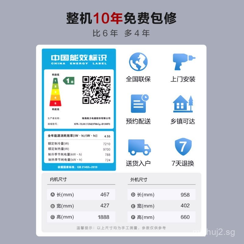 [Official Gree]New Class I Energy Efficiency3Pibian Inverter Cooling ...