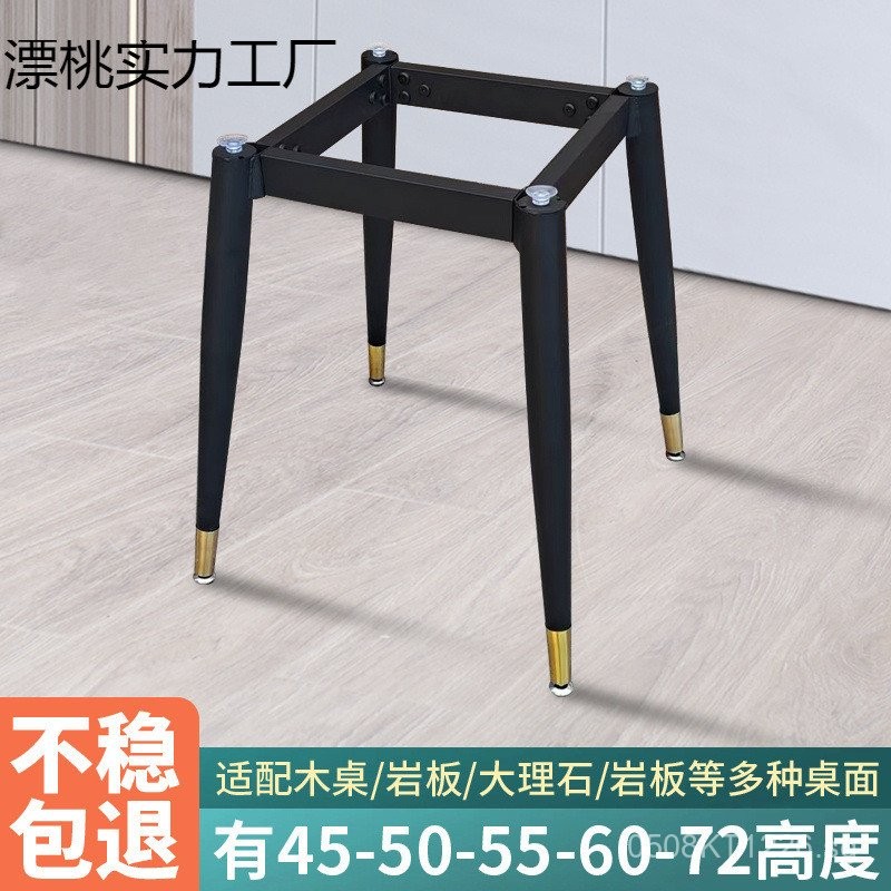 Iron Art Table Leg Base Square Coffee Table Leg Round Table Wooden ...