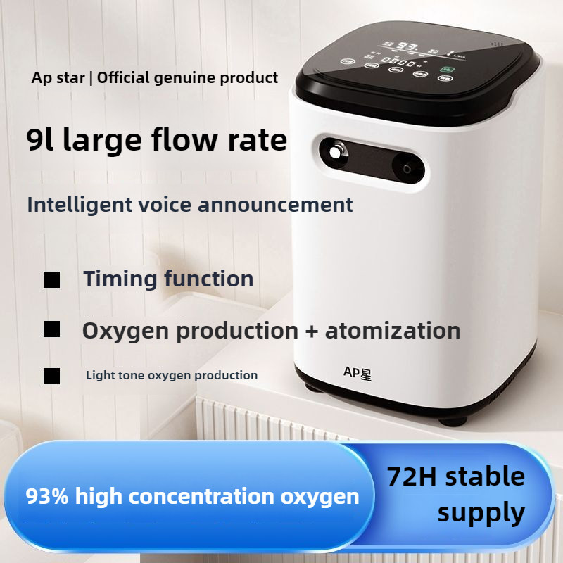 Oxygen concentrator home use oxygen machine oxygen ventilator small ...