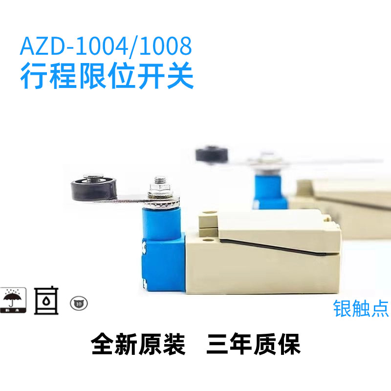 Injection Molding Machine Panasonic Stroke Limit Switch Safety Door AZD ...