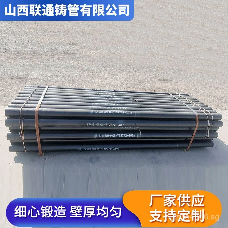 Cast Iron W Tube Cast Iron Drain Pipe Smooth Appearance Mechanism Cast ...