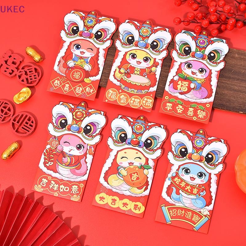 UKEC 6Pcs 2025 Chinese Snake Year Red Envelope Money Packet Chinese New ...