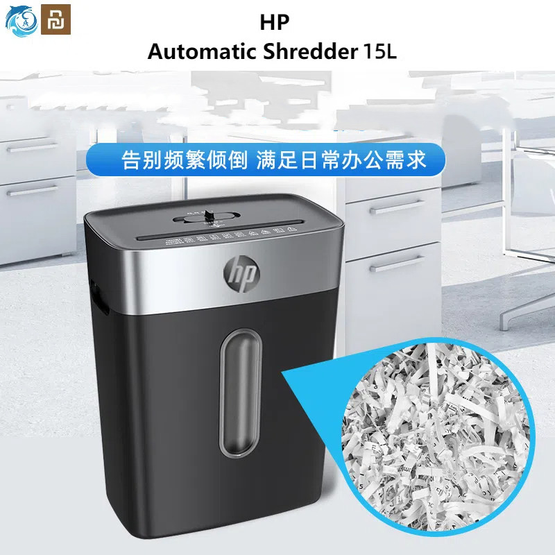 Youpin HP Automatic Shredder 15L Desktop Shredder CD Card Office ...