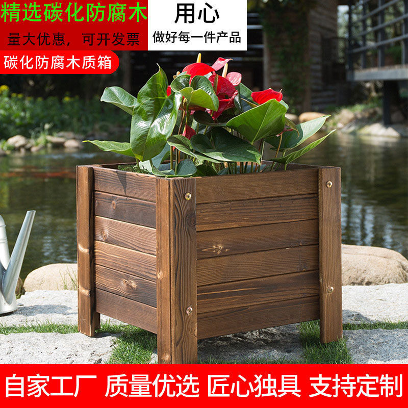 Antiseptic Wood Flower Box Carbonized Solid Wood Flowerpot Wooden ...