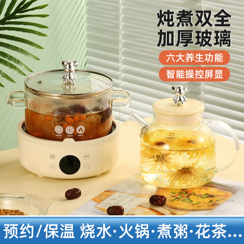Health Pot Office Small Split Tea Cooker Household Multi-Functional ...