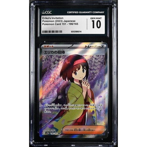 CGC 10 Erika's Invitation SR SV2A #196 Pokemon 151 Pokemon PTCG Cards | Shopee Singapore
