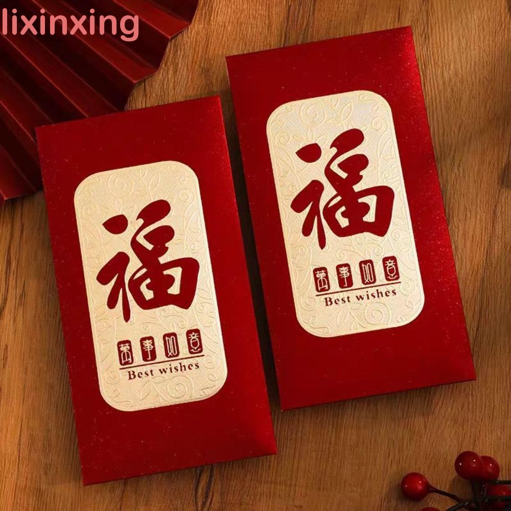LIXINXING 6pcs/set Snake Year Red Packet, Traditional Best Wishes Red ...