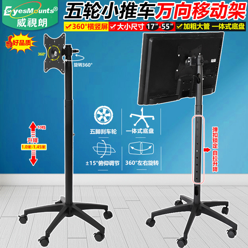 Mobile Display Computer Floor Stand Standing Office Lift Workbench ...