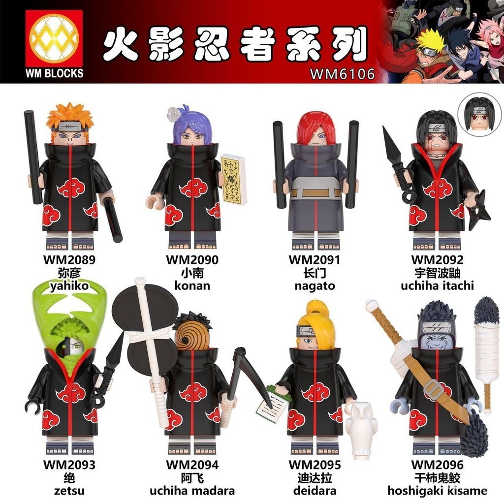 Naruto Third-Party Ninja Compatible Lego Building Blocks Doll Itachi ...