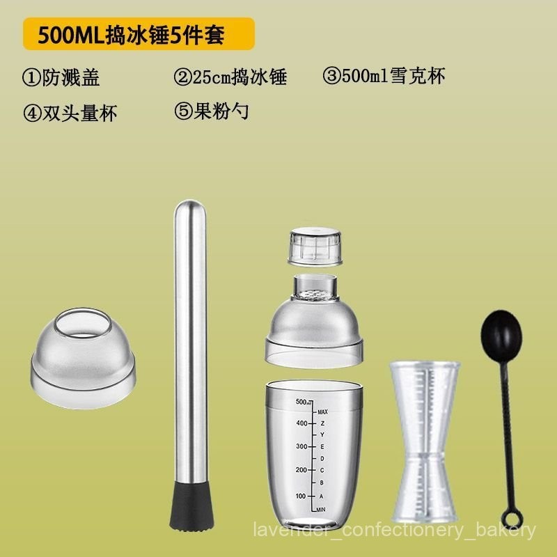 Shaker Hand-Cranking Dedicated for Milk Tea Shops Hand-Beating Lemon ...