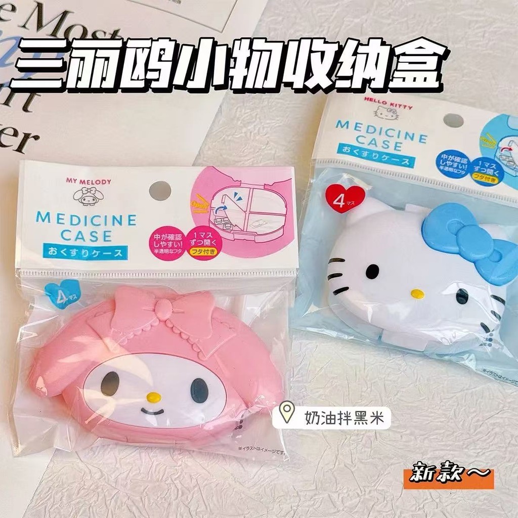 Genuine helloKitty Pill Box ins Cartoon Cute Hello Kitty Portable ...