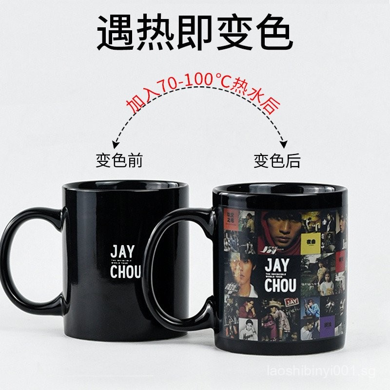 Jay Chou Mug Heating Gradient Color Changing Cup Signature Edition Fan ...