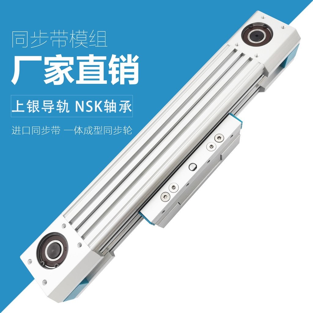 Aluminum Profile Sliding Table Guide Rail Linear Timing Belt Pulley Module Module Sliding Table ...