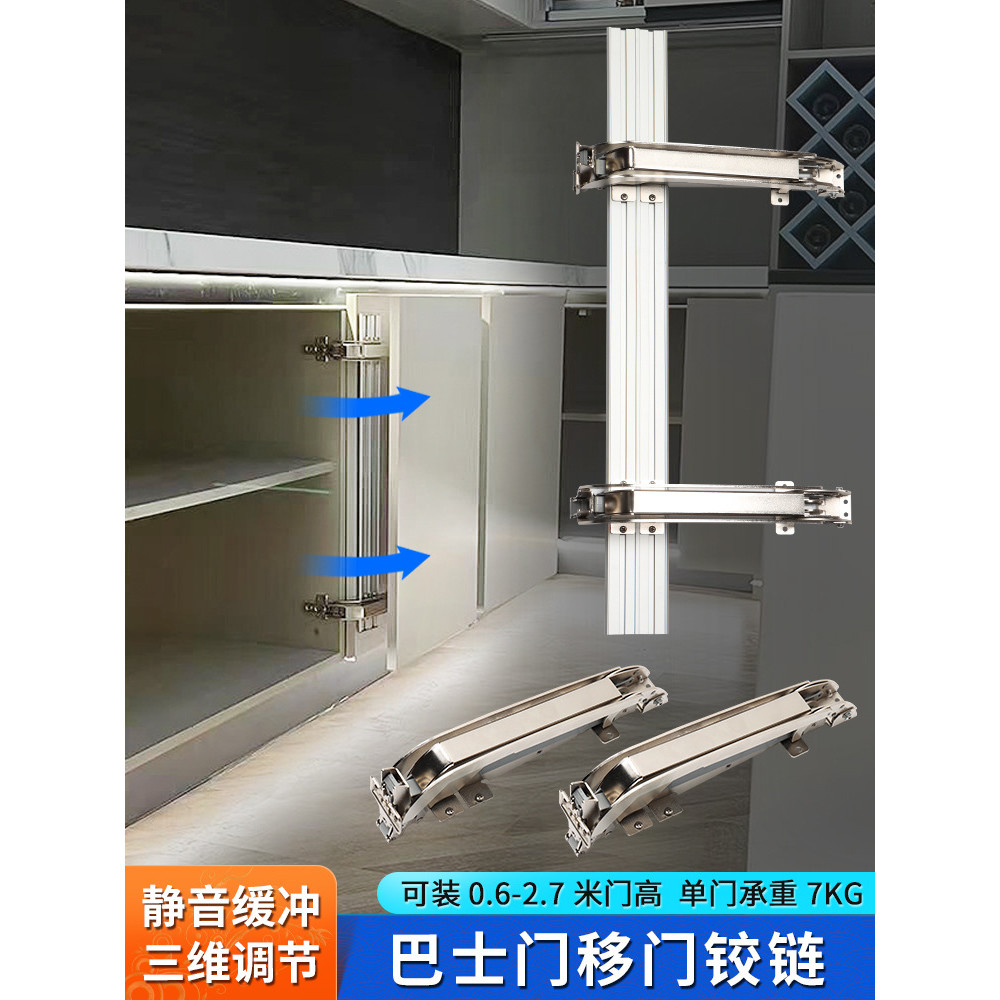 Cabinet Corner Cabinet Bus Sliding Door Hinge Wardrobe Vertical Hinged ...