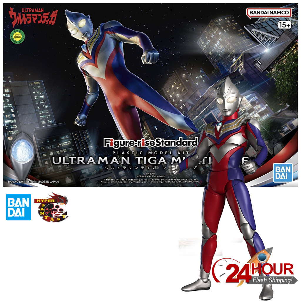 BANDAI Figure-Rise Standard ULTRAMAN TIGA MULTI TYPE Plastic (Model Kit ...