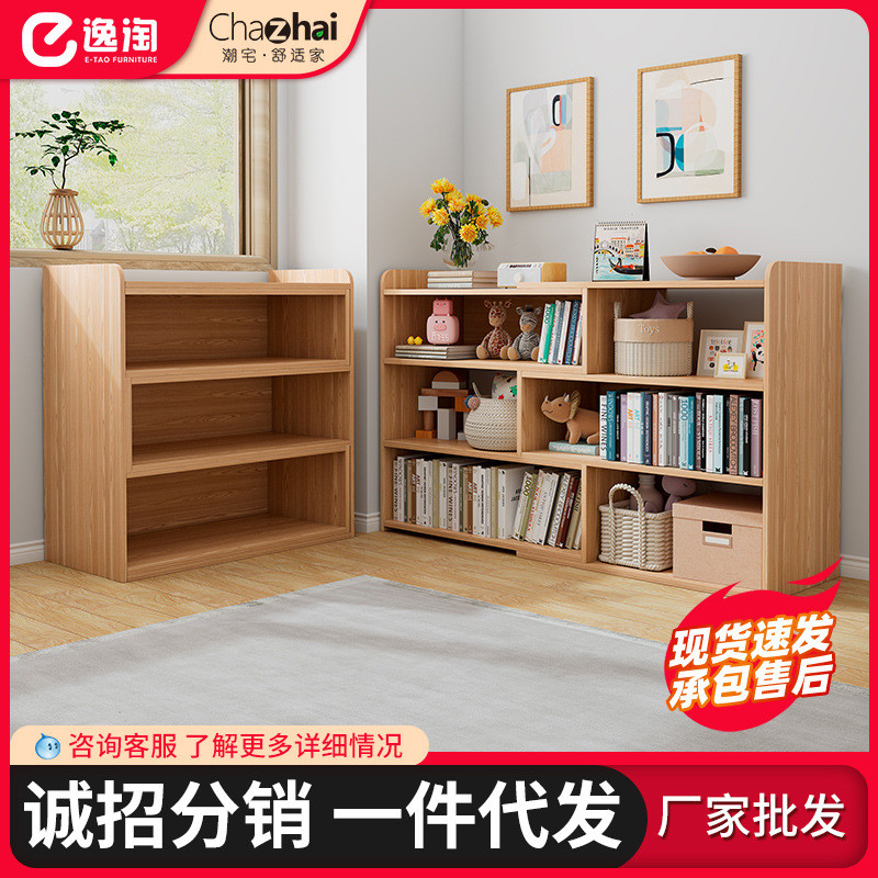 [48H Shipping] Small Simple Bookshelf Retractable Storage Rack Small ...