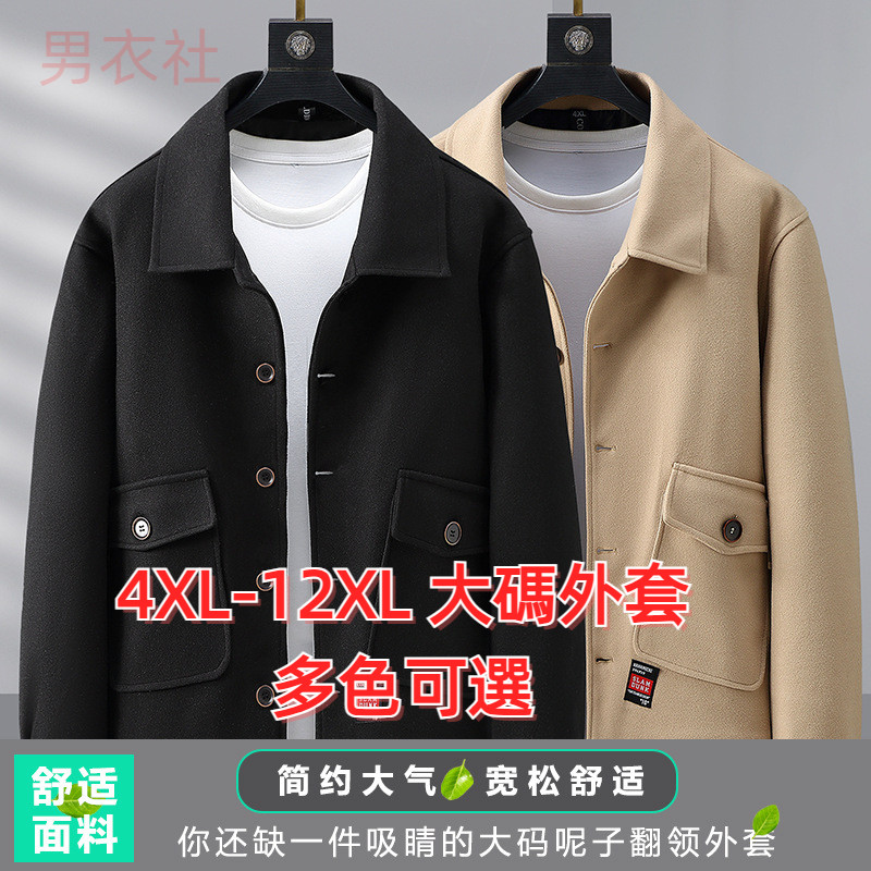 4xl-12xl Large Size Jacket Men Plus Size Casual Suit Jacket Plus Fat Plus Size Men's Woolen Coat ...