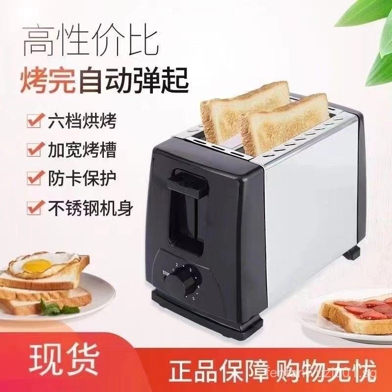 Bread Roaster Household Heating Dormitory Toaster Toaster Automatic Pop ...