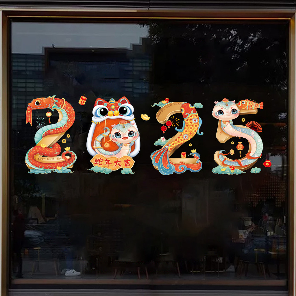 1 Set 2025 New Snake Year Window Flower Stickers Spring Festival Shop ...