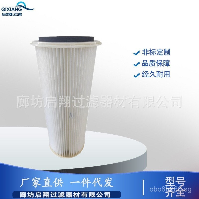 Graphite Machine Dust Filter Element Pulse Dust Collection Dedusting ...