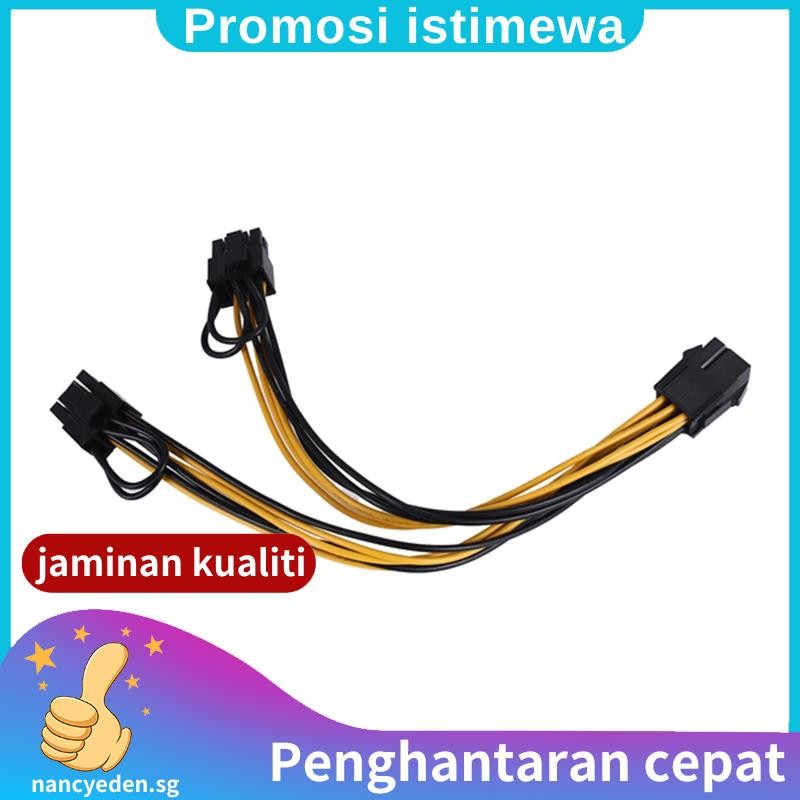 PCI-E PCI Express 6Pin Female to Dual Dual 2-Port 8Pin (6 + 2Pin) Male ...