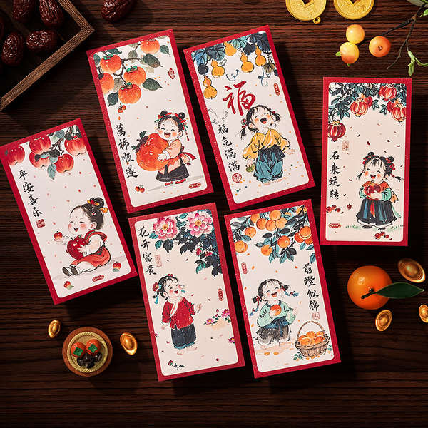 snake red packet chinese red packet 2025 Year of the Snake National ...