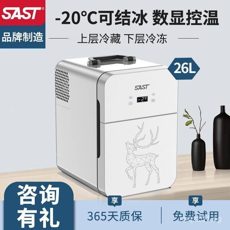 [5688Positive Review]SAST Car Mini Fridge for Students Dormitory Rental ...