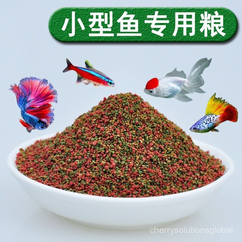 Particle Goldfish Feed Fish Food Small Particles Fancy Carp Tropical ...