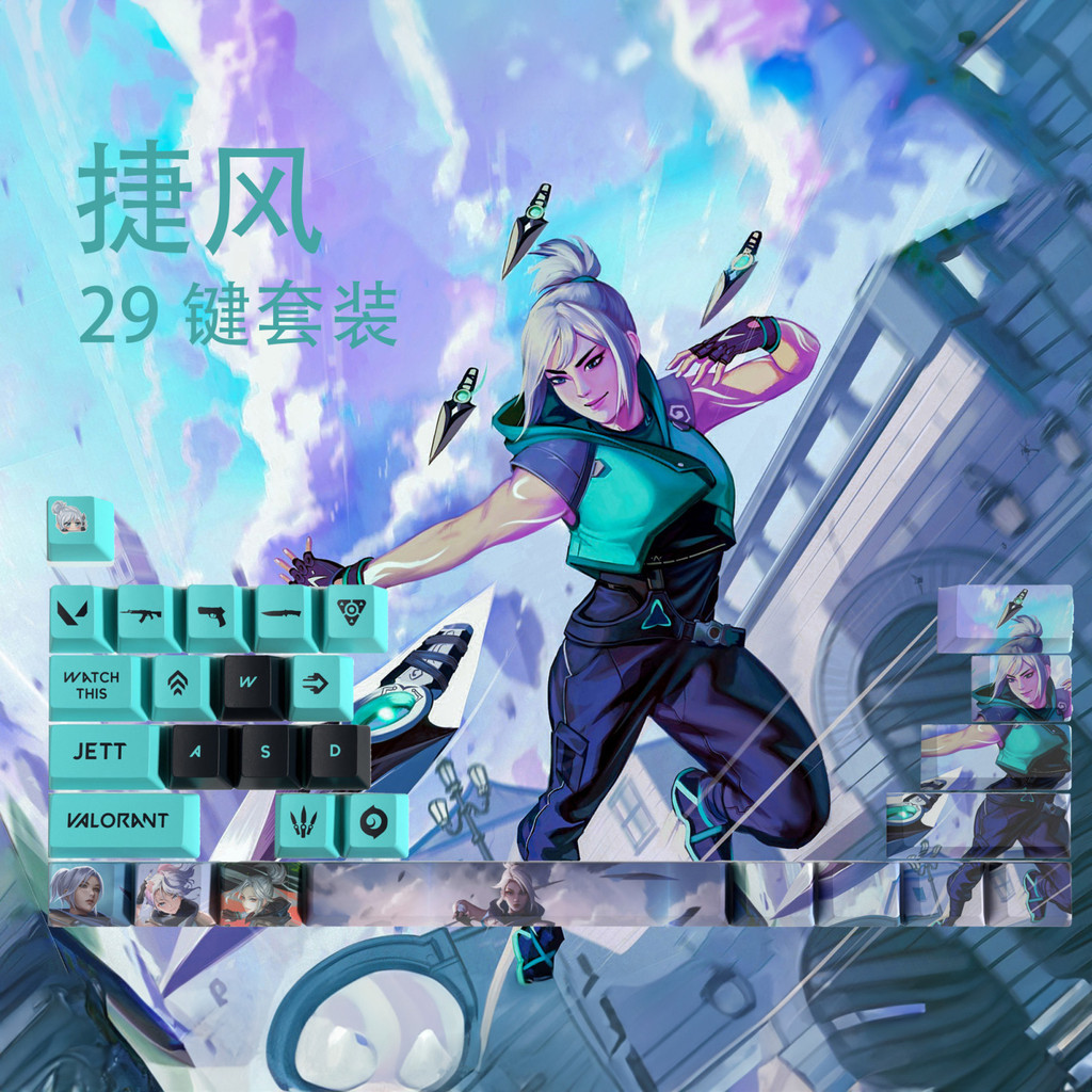 Sg SELLER Fearless Contract Jet Style Keycap valorant jett Keycap ...