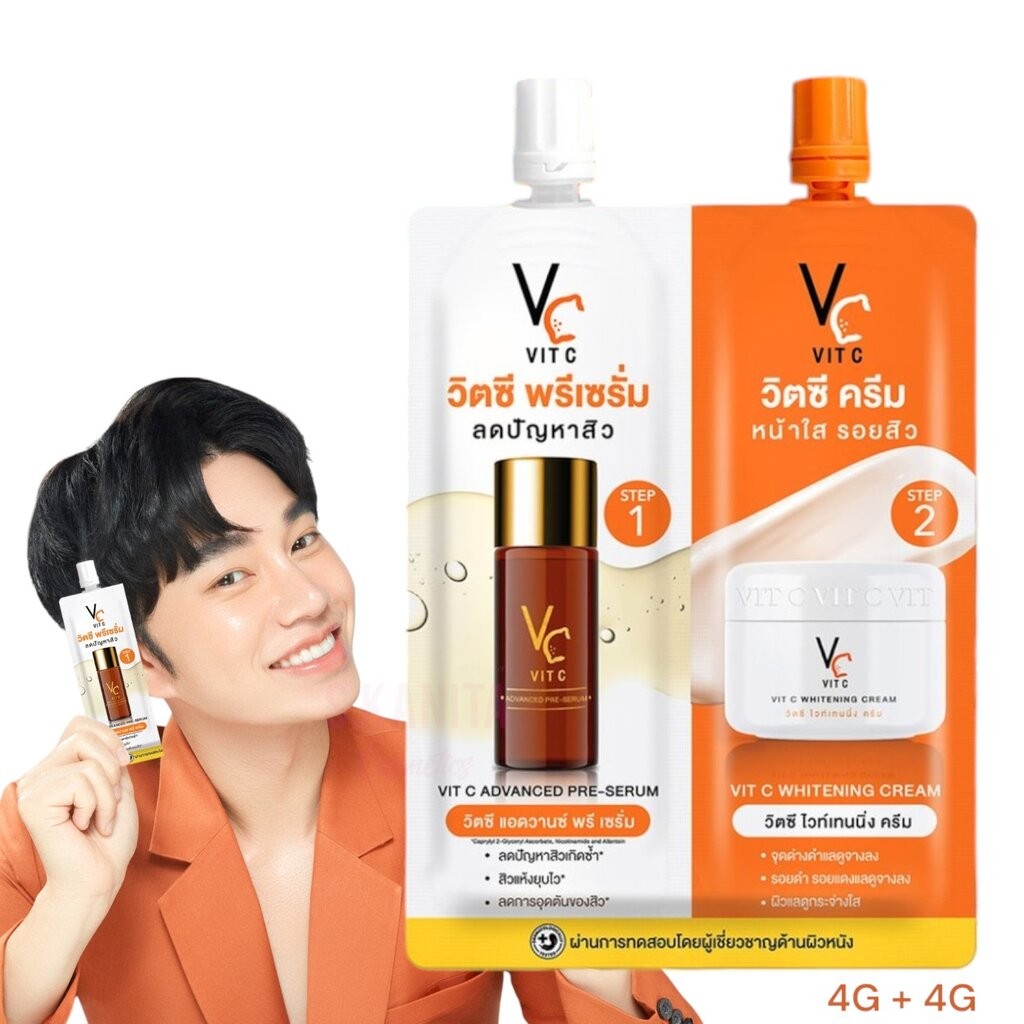 VC VIT C Legendary Famous 2 Step. Advance Pre-Serum 4G + Whitening ...