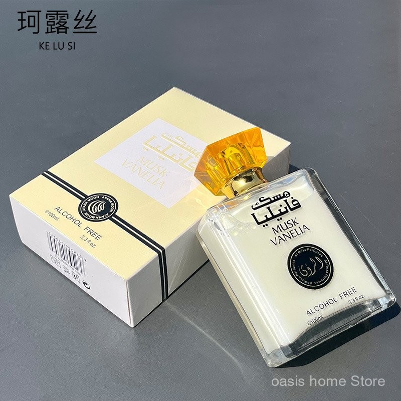 Non-Alcoholic Milk Fragrance Mango Perfume Fresh Fruit Fragrance Middle ...