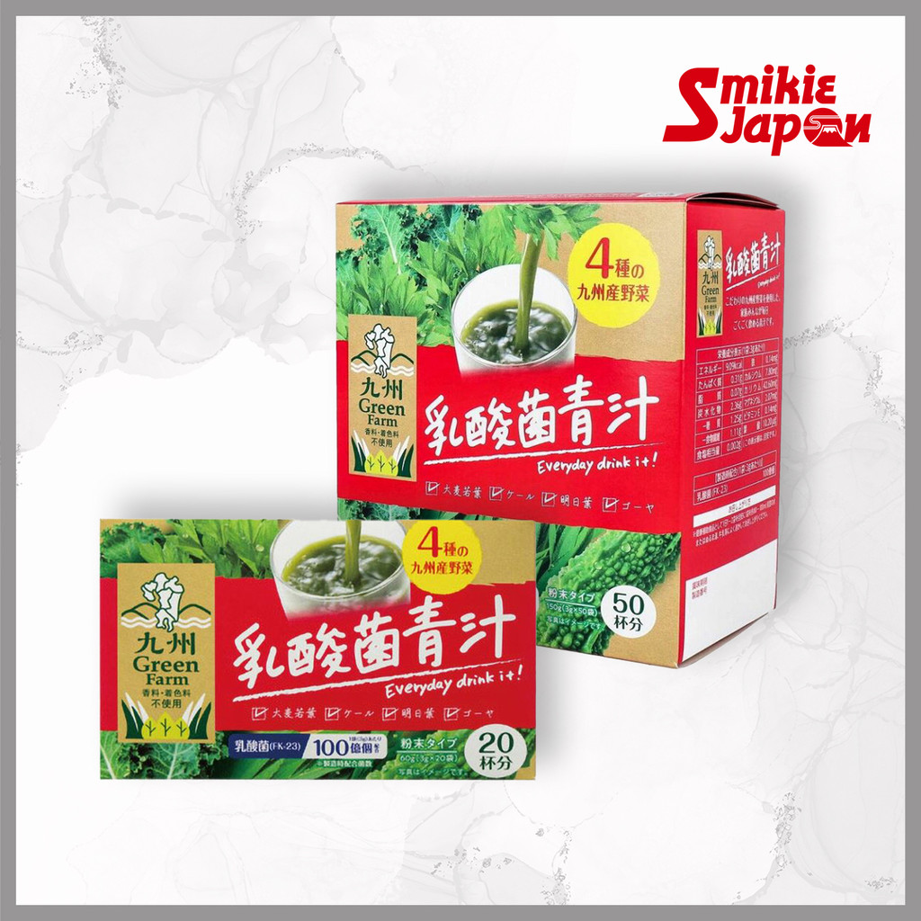 Shinnippai Lactic Acid Bacteria Barley Leaves Aojiru Green Juice Powder ...