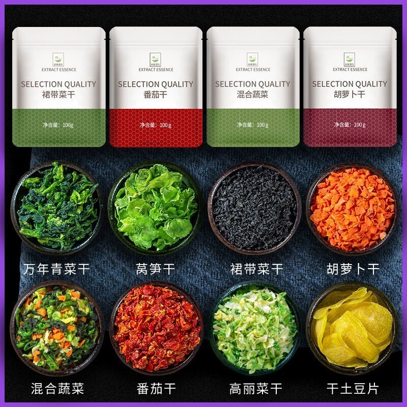 Mix dehydrated dried vegetables Mixed Dehydrated Dried Vegetable Fruit ...