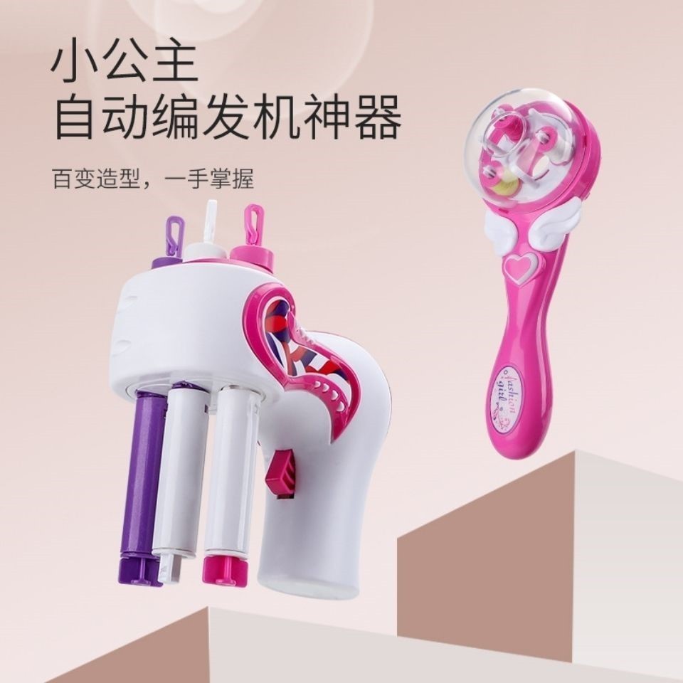 Children Hair Braiding Artifact Handheld Three-Strand Tress Device ...