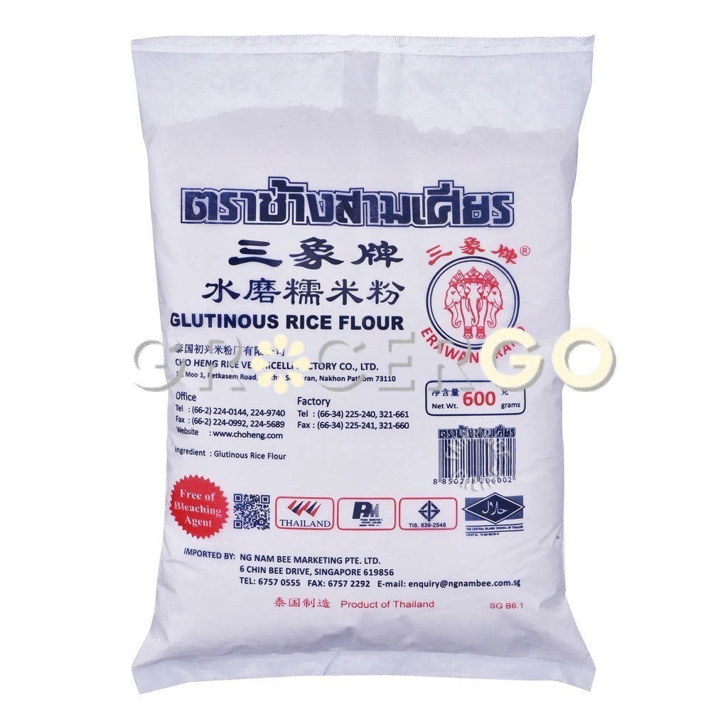 Erawan Brand Glutinous Rice Flour 600g | Shopee Singapore