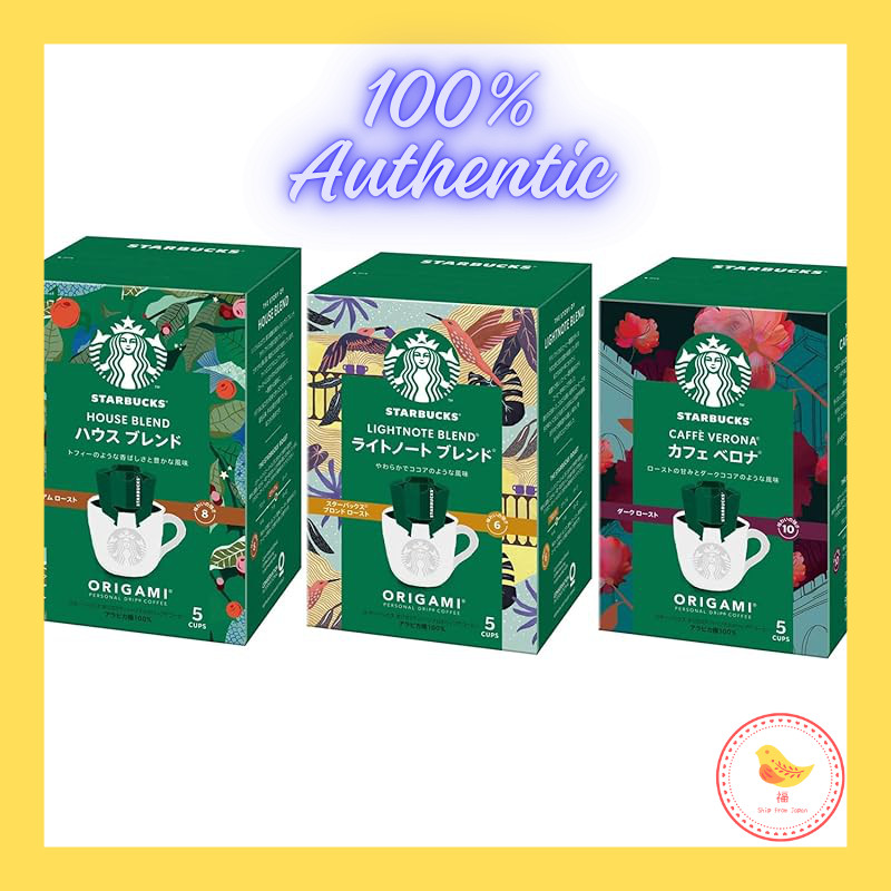 Starbucks Origami Personal Drip Coffee Variety Pack - Medium and Dark ...