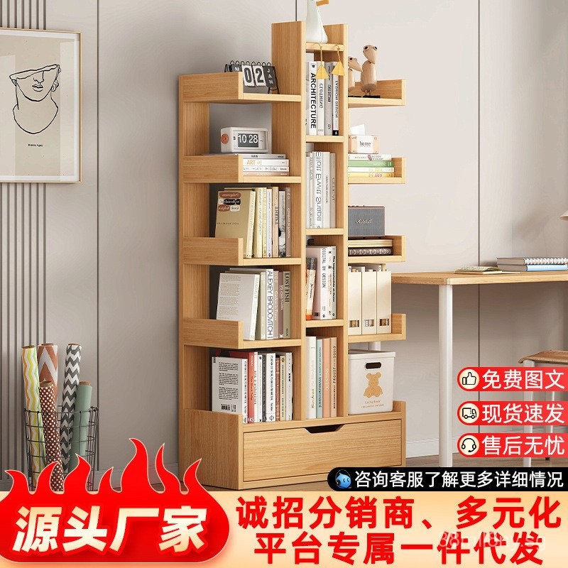 Simple Bookshelf Multi-Layer Creative Tree-Shaped Storage Picture Book ...