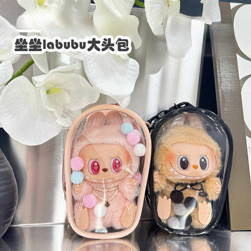 Labubu Display Bag Cartoon Labubu V2 Cover PVC Thickened Transparent ...