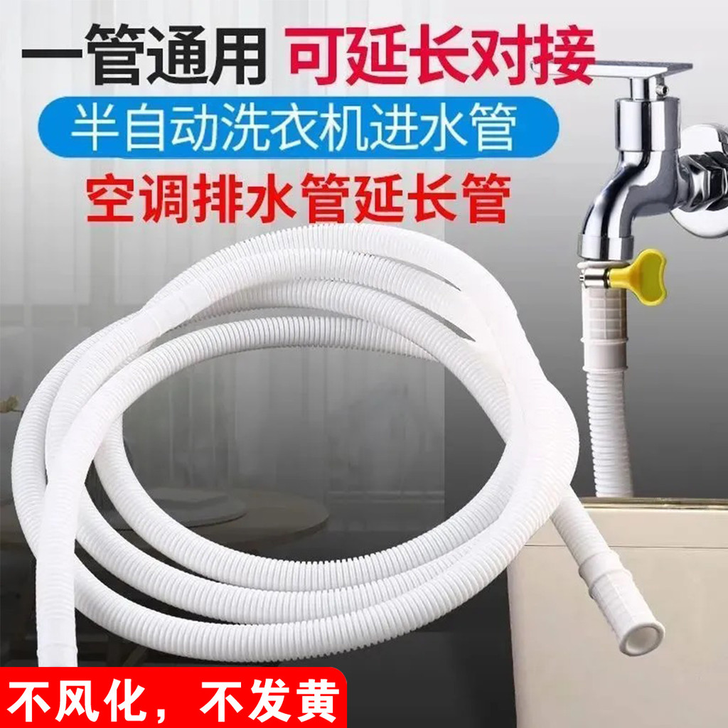 Semi-Automatic Old-Fashioned Washing Machine Water Hose Faucet ...