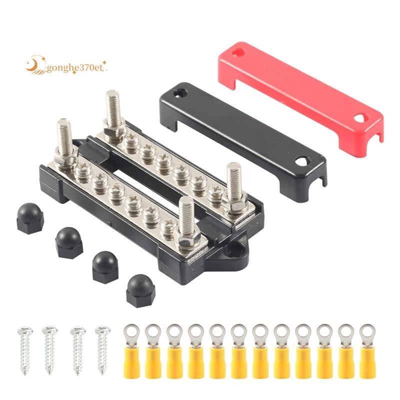 12V Ground/Power Distribution Terminal Block Battery Bus Bar Set (Max ...