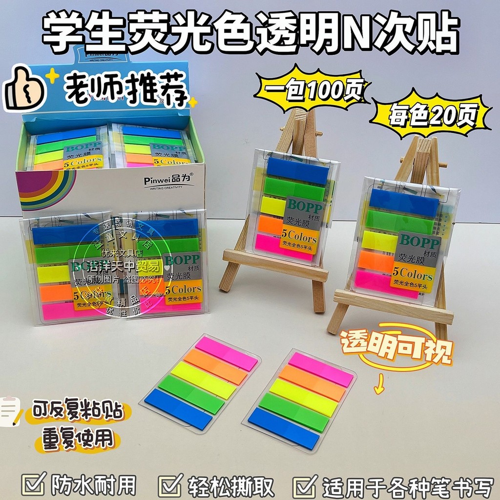 Sticky Note Label Index Sticker Translucent Classification Instruction ...