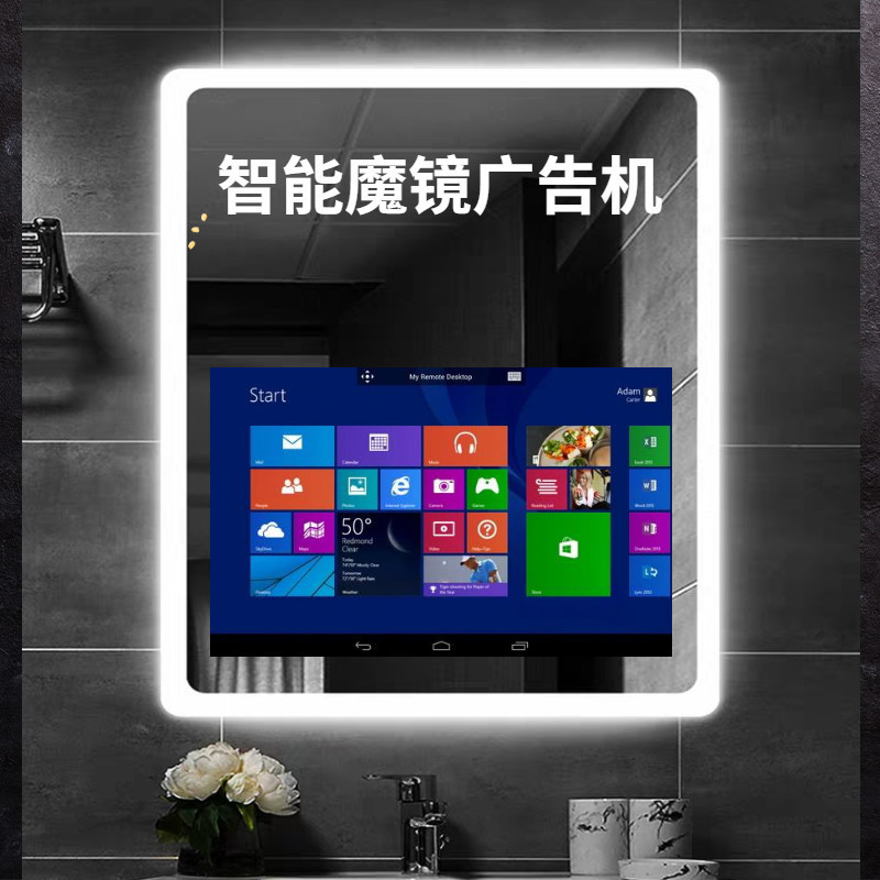 Smart Mirror Advertising Machine Multimedia Bathroom Mirror Display ...