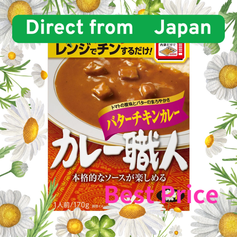 Curry Master Butter Chicken Curry Medium Spicy 170g × 10 packs Ezaki ...