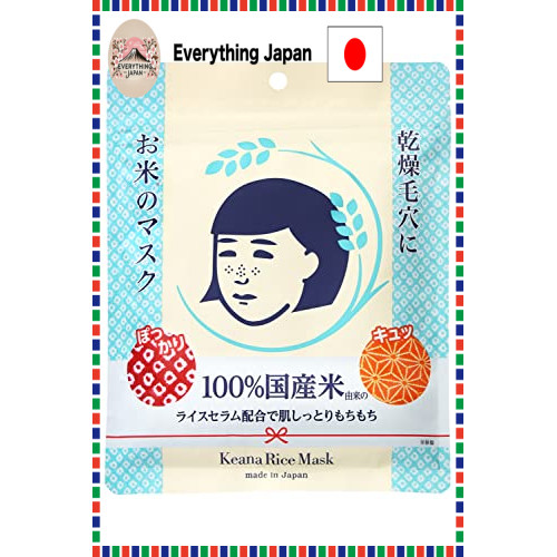 Keana Nadeshiko Rice Mask, 10 Sheets, Pore Tightening, Open Pores ...