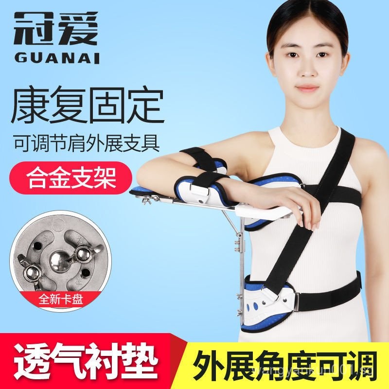 Crown Love Shoulder Extension Fixed Support Bracket Shoulder Mirror ...