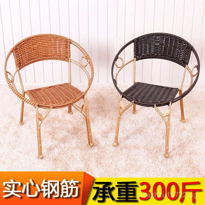 Rattan Stool Rattan Chair Small Rattan Chair Home Stool Outdoor Fashion ...