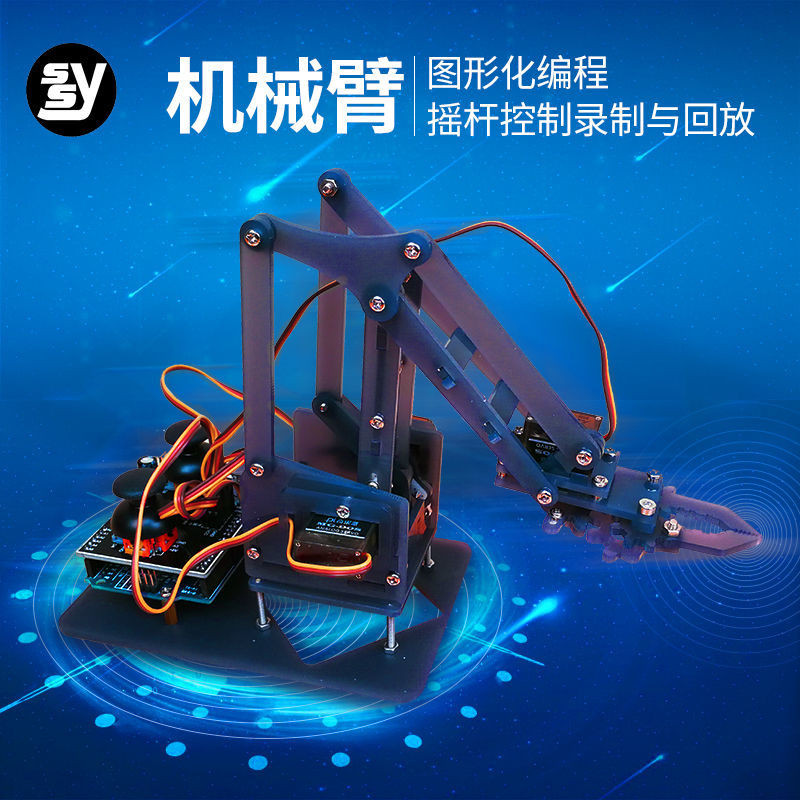 Sg SELLER Desktop Robotic Arm Acrylic Graphic Programming Educational ...