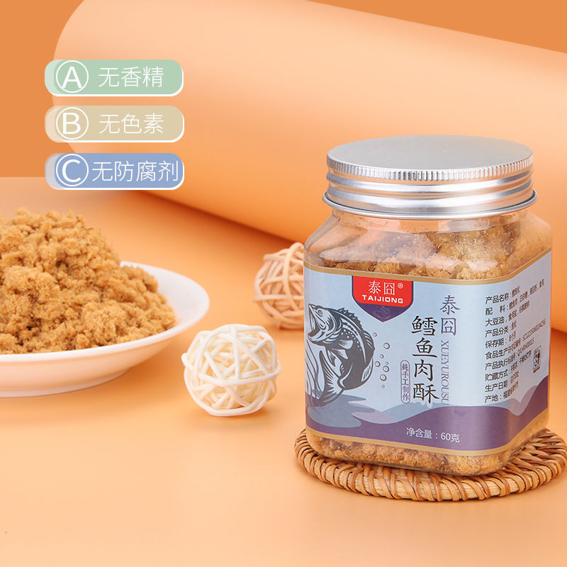 Fish Floss Beef Floss Noodles with Meals with Pure Bibimbap Rice ...