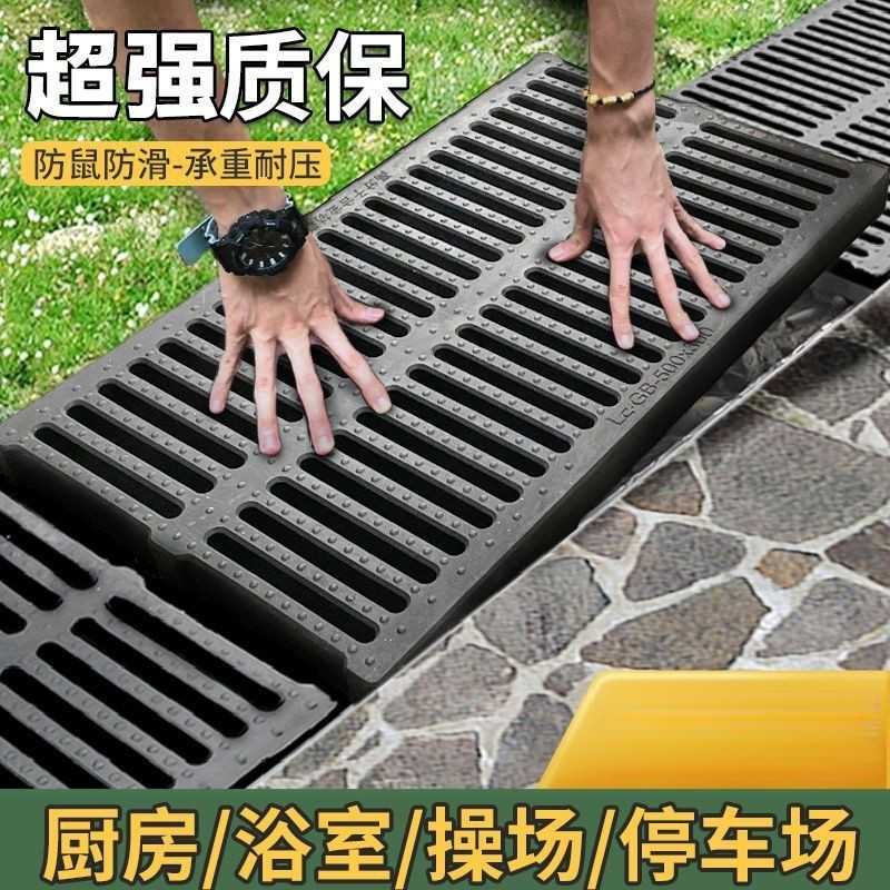 Drainage Trench Cover Kitchen Courtyard Sewer Cover Plastic Grille ...